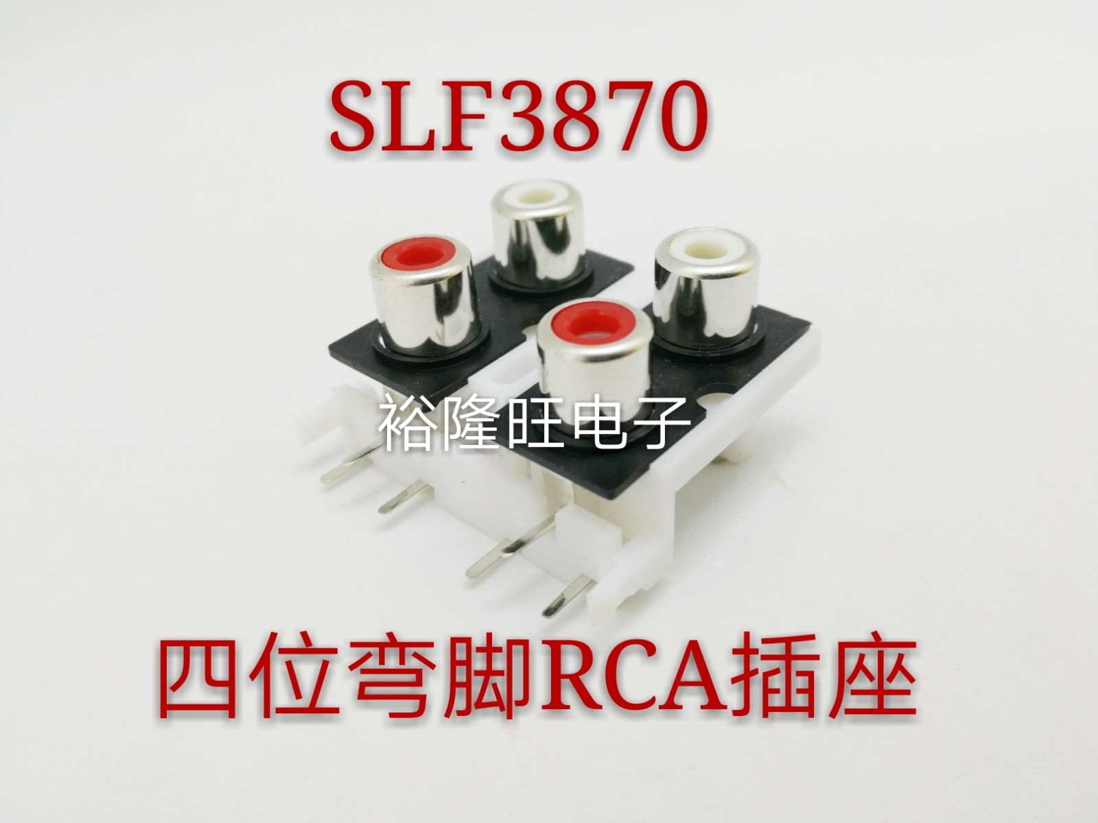What specific role do 4-position rca sockets play in audio equipment ...