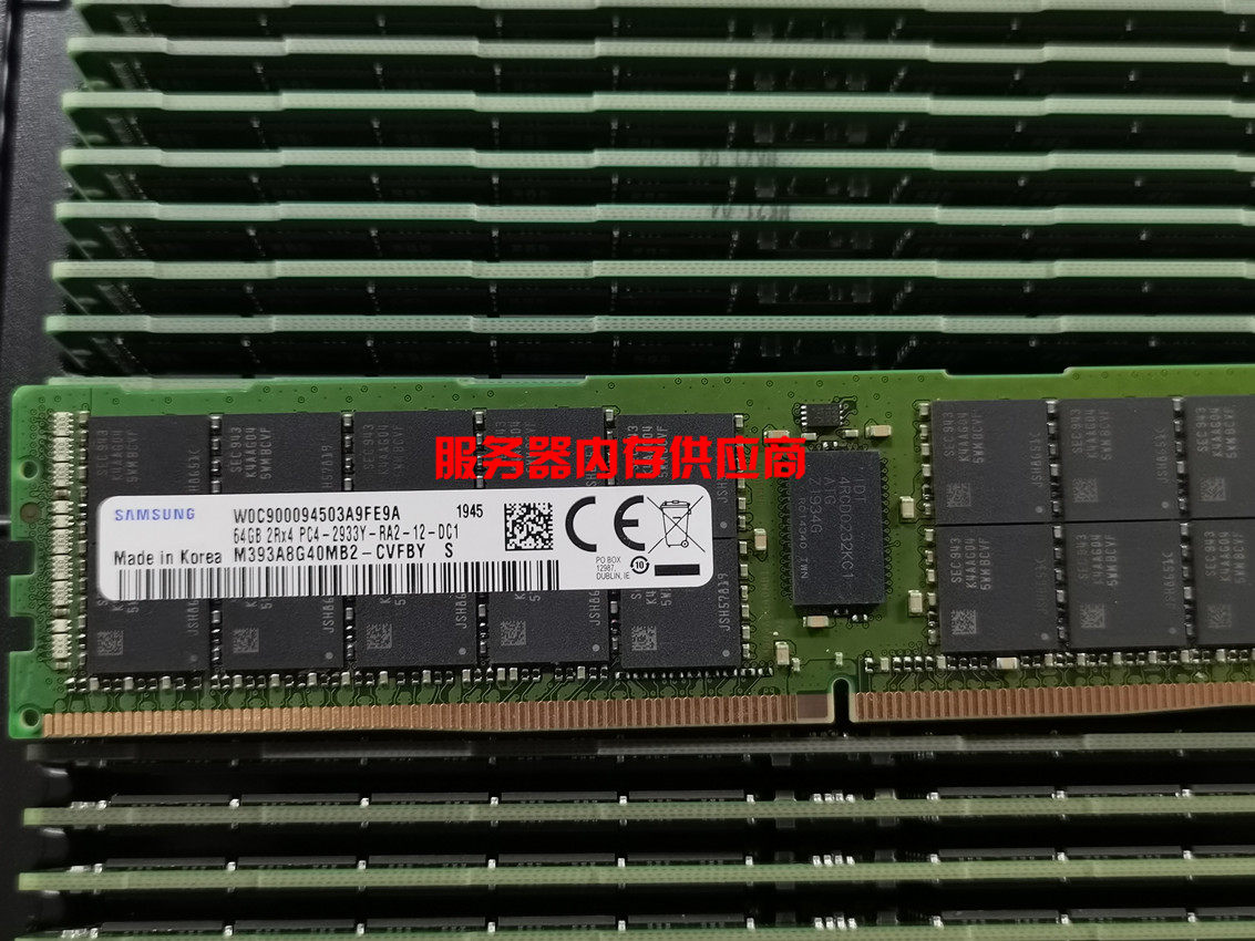 M393A8G40MB2-CVF三星64G DDR4 ECC RDIMM内存，服务器升级新选择？-内存-淘宝好物网