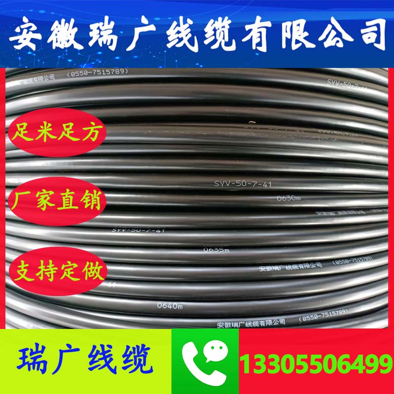 ZRC-KCA-VPVP、ZRB-KCB-VPVPR、安徽瑞广线缆ZRA-KX-VPVR 6x2x1.0，这线材真香？_PSV充电器_淘宝游戏网