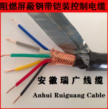 ZRC-KCA-VPVP、ZRB-KCB-VPVPR、安徽瑞广线缆ZRA-KX-VPVR 6x2x1.0，这线材真香？_PSV充电器_淘宝游戏网