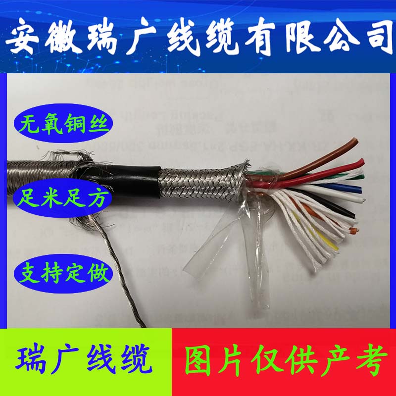 ZBN-KC-GB-VVP、ZRN-EX-GB-VVP32、安徽瑞广线缆NHZR-KX-GB-VVP22性价比爆表？真实测评来了！_PSV充电器_淘宝游戏网