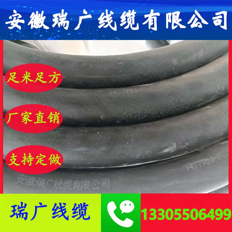 ZRC-KCA-VPVP、ZRB-KCB-VPVPR、安徽瑞广线缆ZRA-KX-VPVR 6x2x1.0，这线材真香？_PSV充电器_淘宝游戏网