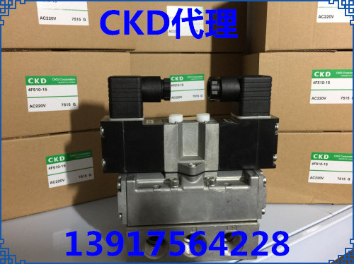 CKD Solenoid valve 4F510-15-DC24V 4F510-15AC220V 4F520-15-AC220V DC24V