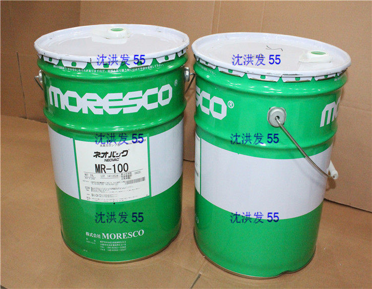 Original Japan moresco Matsumura NEOVAC MR-100 vacuum pump special oil ...