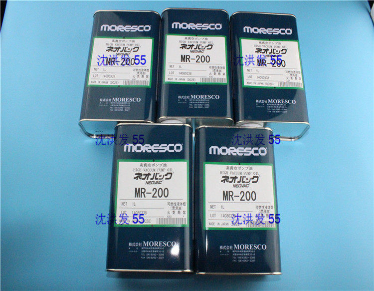 moresco Japan Matsumura NEOVAC MR-200 1L vacuum pump special oil MR-200 ...