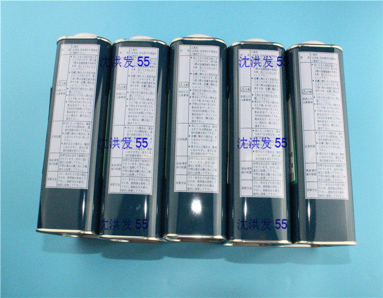 moresco Japan Matsumura NEOVAC MR-200 1L vacuum pump special oil MR-200 ...