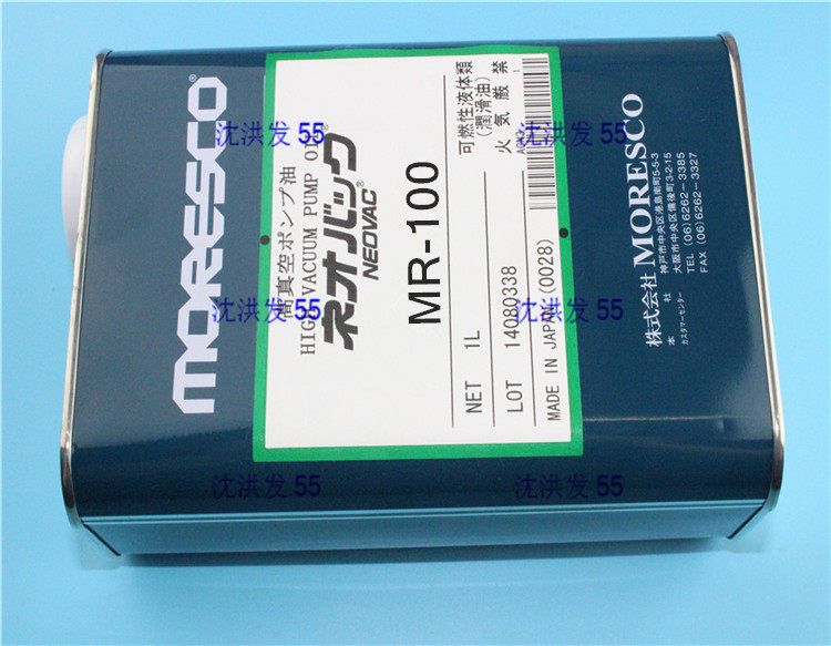 moresco Matsumura NEOVAC MR-100 vacuum pump special oil MR-100 vacuum ...