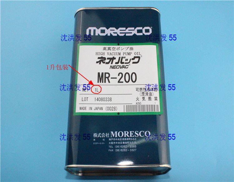 moresco Japan Matsumura NEOVAC MR-200 1L vacuum pump special oil MR-200 ...