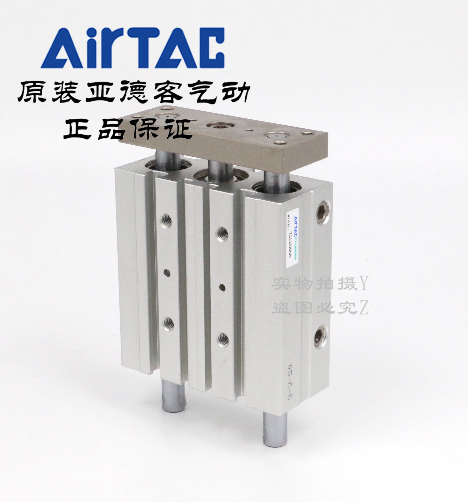 Original AirTAC three-axis guide rod cylinder TCL20X40S TCL20X50S TCL20X60S AirTAC