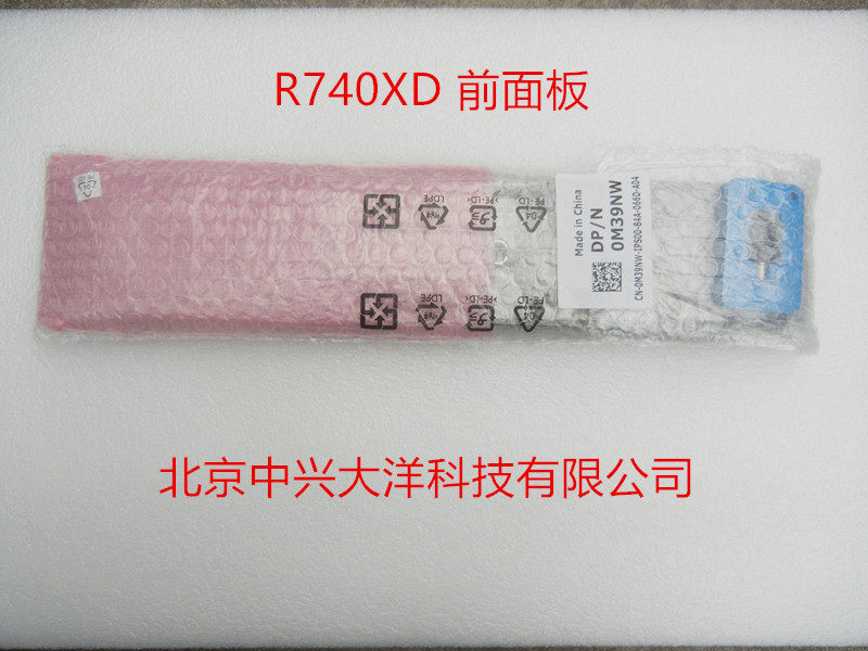 DELL R760/R740/R750 XS LED 前面板 0K5X43/12Y5P/25VT1：服务器升级必备神器！-家庭网络存储-淘宝好物网