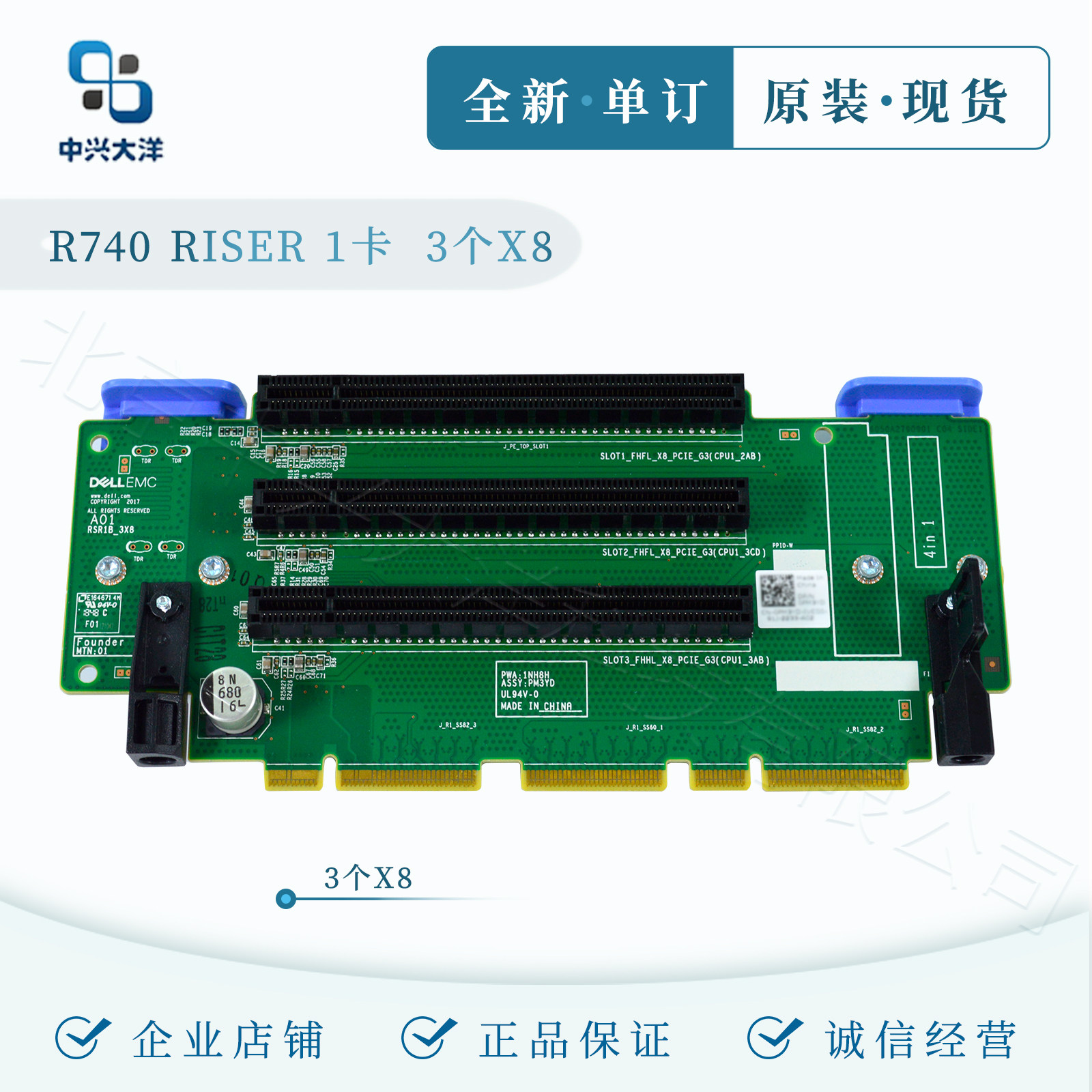 2025年戴尔R740/R740XD服务器升级必看！RISER卡X16 GPU扩展板避坑指南+实测对比-家庭网络存储-淘宝好物网