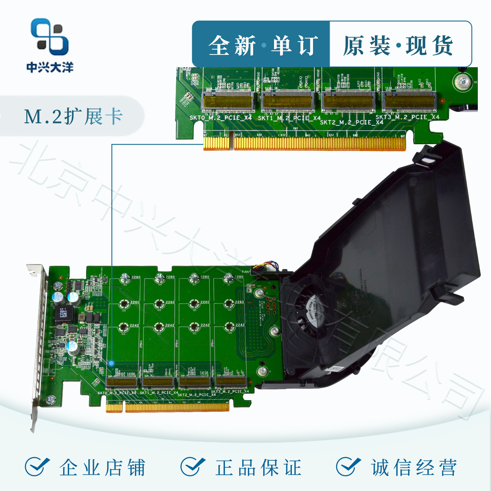 戴尔DELL 工作站 BOSS 卡 支持4块 NVMe M.2 X4 固态硬盘 t7920