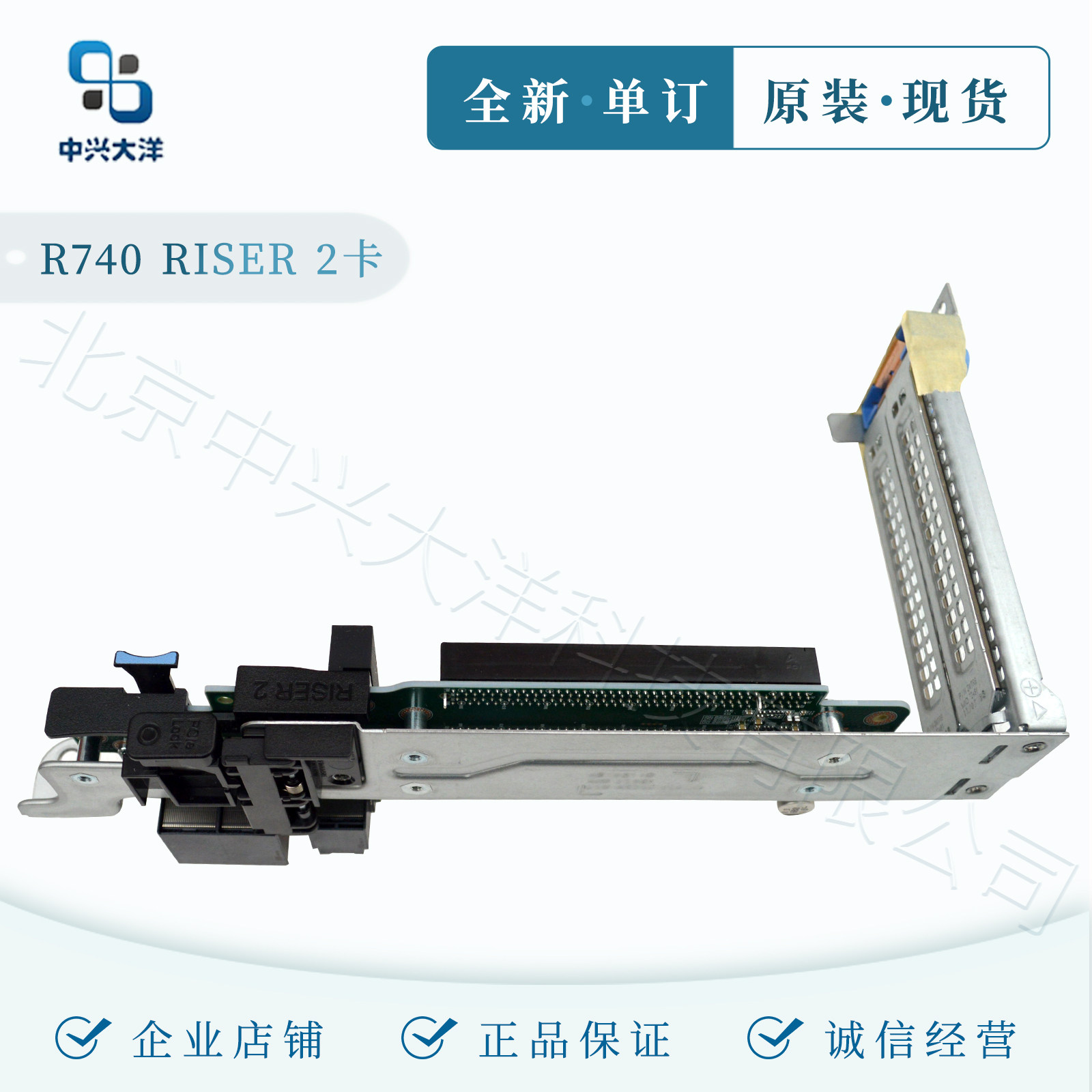 DELL原装R740/R740XD服务器RISER 2卡：解锁GPU性能新高度，企业级计算的终极利器！-家庭网络存储-淘宝好物网