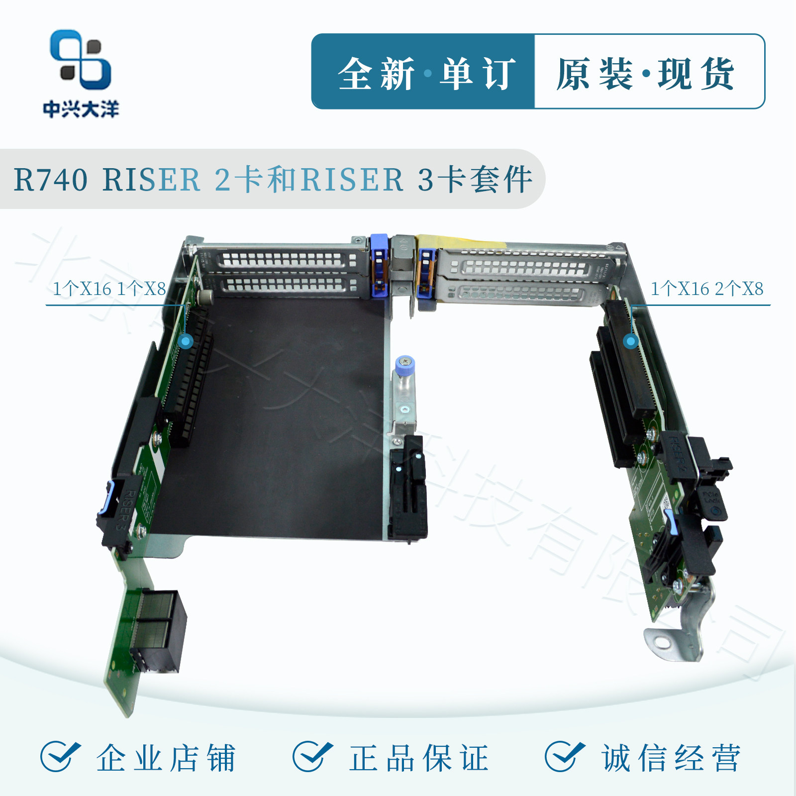 2025年戴尔R740/R740XD服务器升级必看！RISER卡X16 GPU扩展板避坑指南+实测对比-家庭网络存储-淘宝好物网