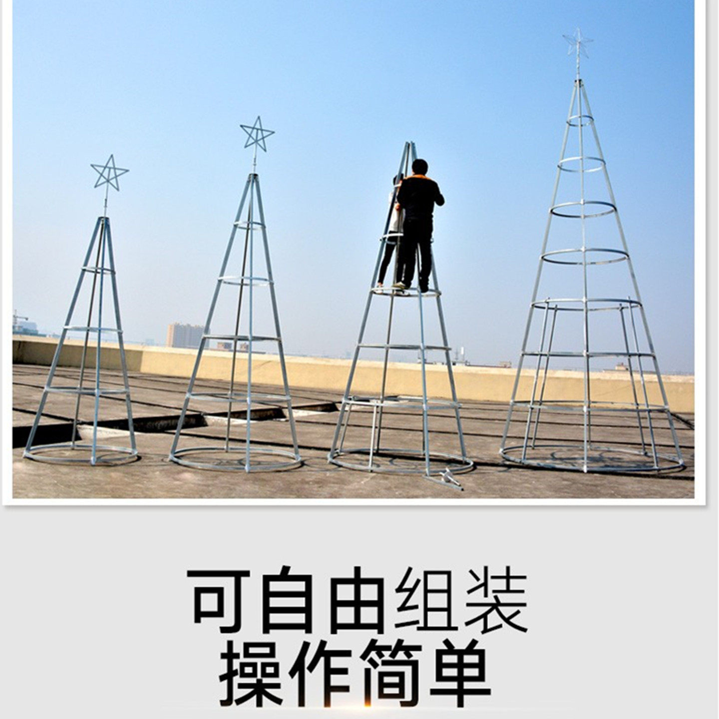 Large christmas tree 4.5m 6.8m 10.3m frame christmas tree, christmas ...