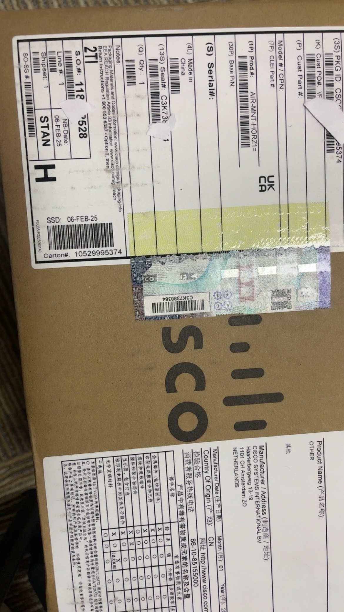 AIR-MNT-HORZ1 室外安装支架：轻松搞定CISCO C9124AXI AXE的完美安置！💪-功率放大器-淘宝好物网