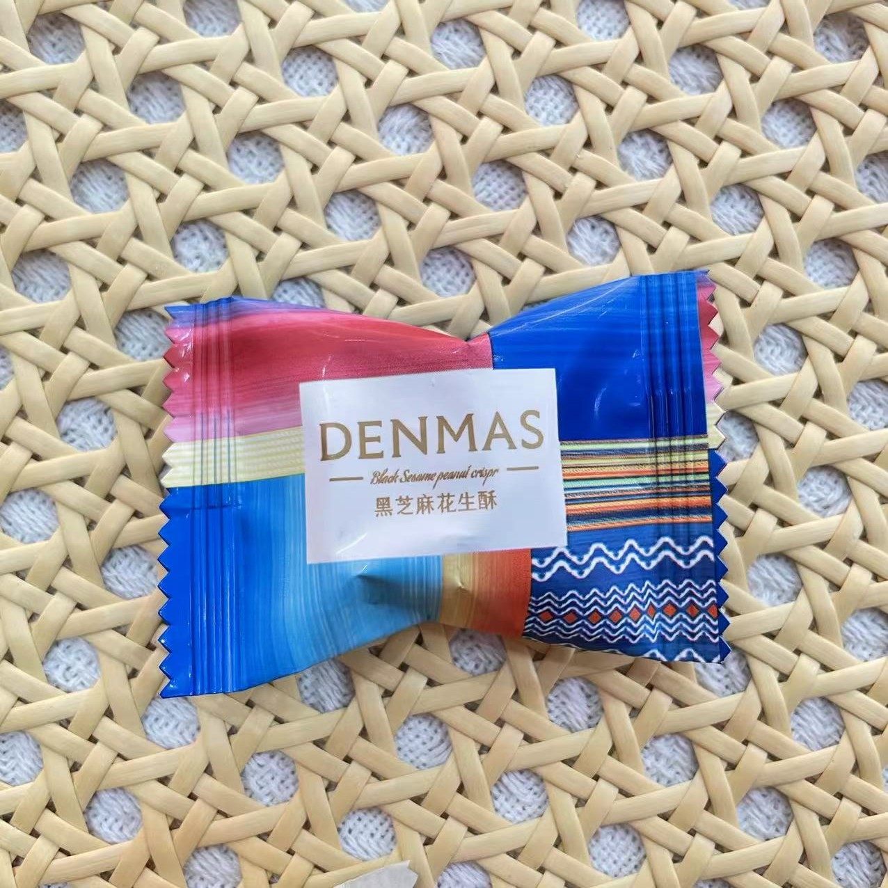 英国 DENMAS 丹玛仕 新款喜糖黑芝麻花生酥糖 糖果坚果零食