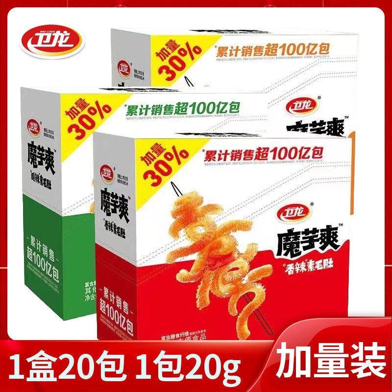 卫龙魔芋爽加量装18g40包魔芋丝素毛肚辣条香辣麻辣酸辣休闲零食-Taobao