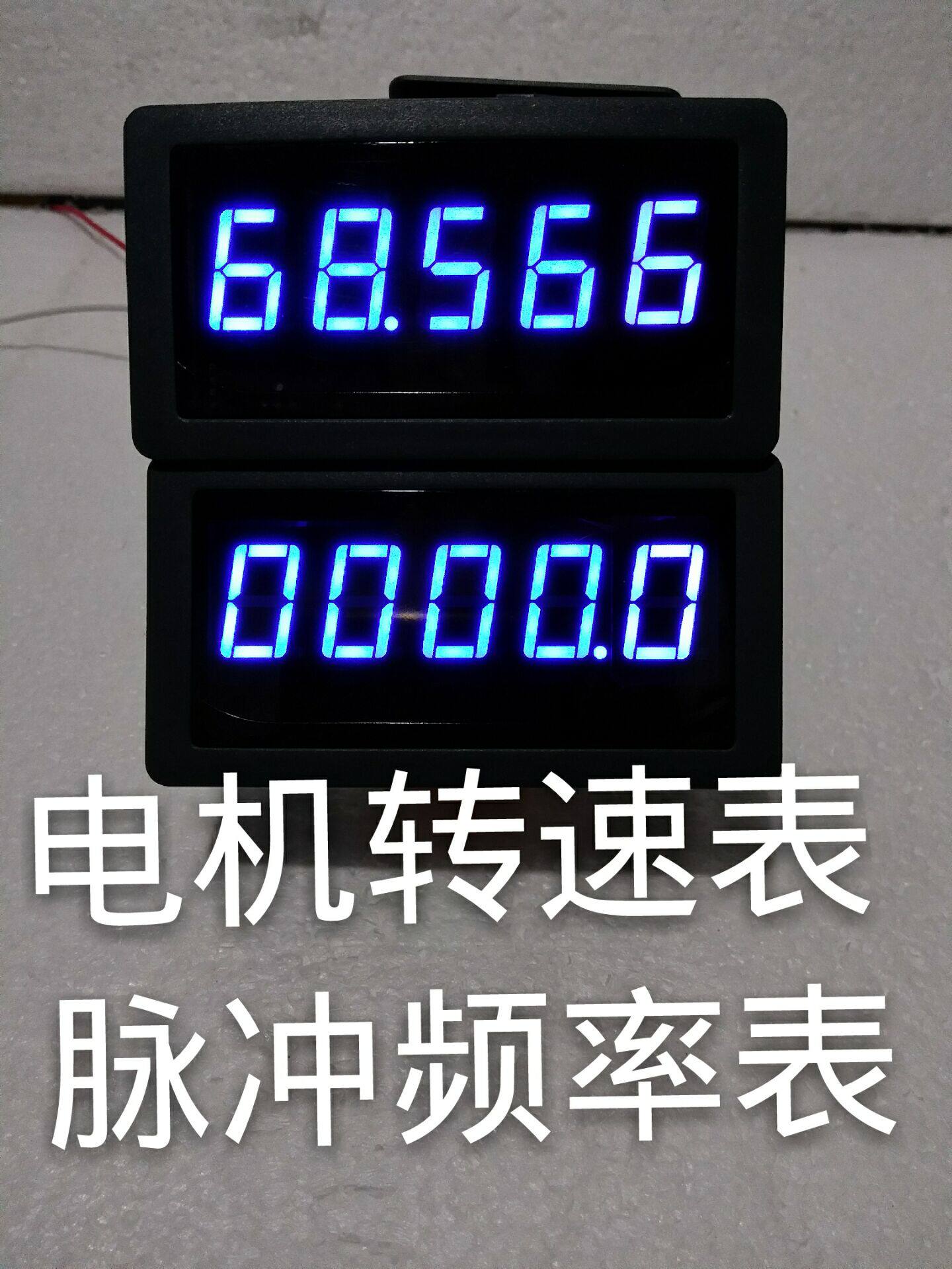 5-digit motor tachometer, pulse frequency meter, digital display ...