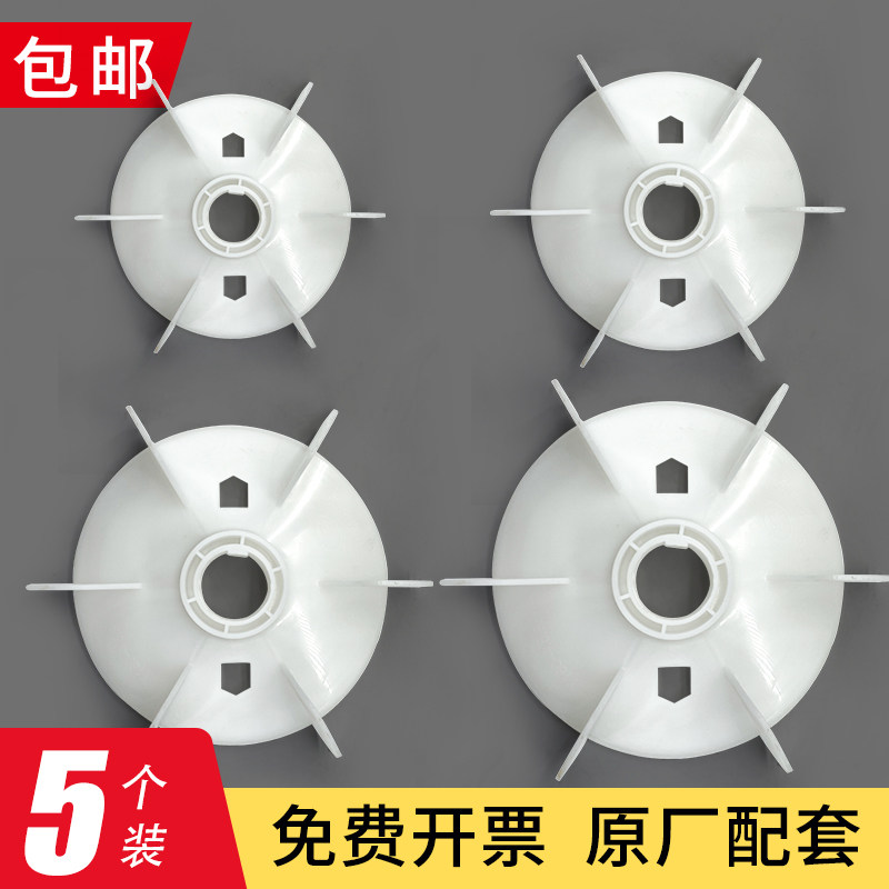 y132马达风扇叶，耐高温的秘密武器🔥揭秘-电机配件-淘宝好物网