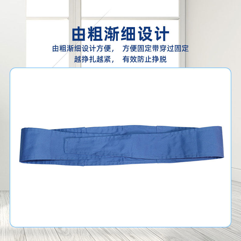 [USD 21.02] Limb restraint band for elderly and upper mentally ill ...