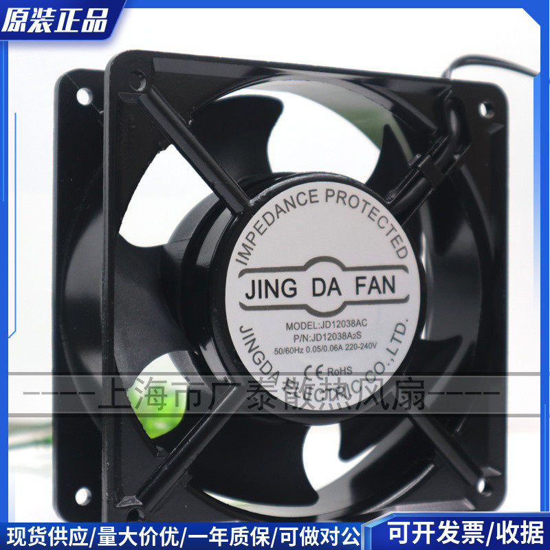 京达JING DA FAN 含油轴流风机JD12038AC 220V0.14A 交流散热风扇