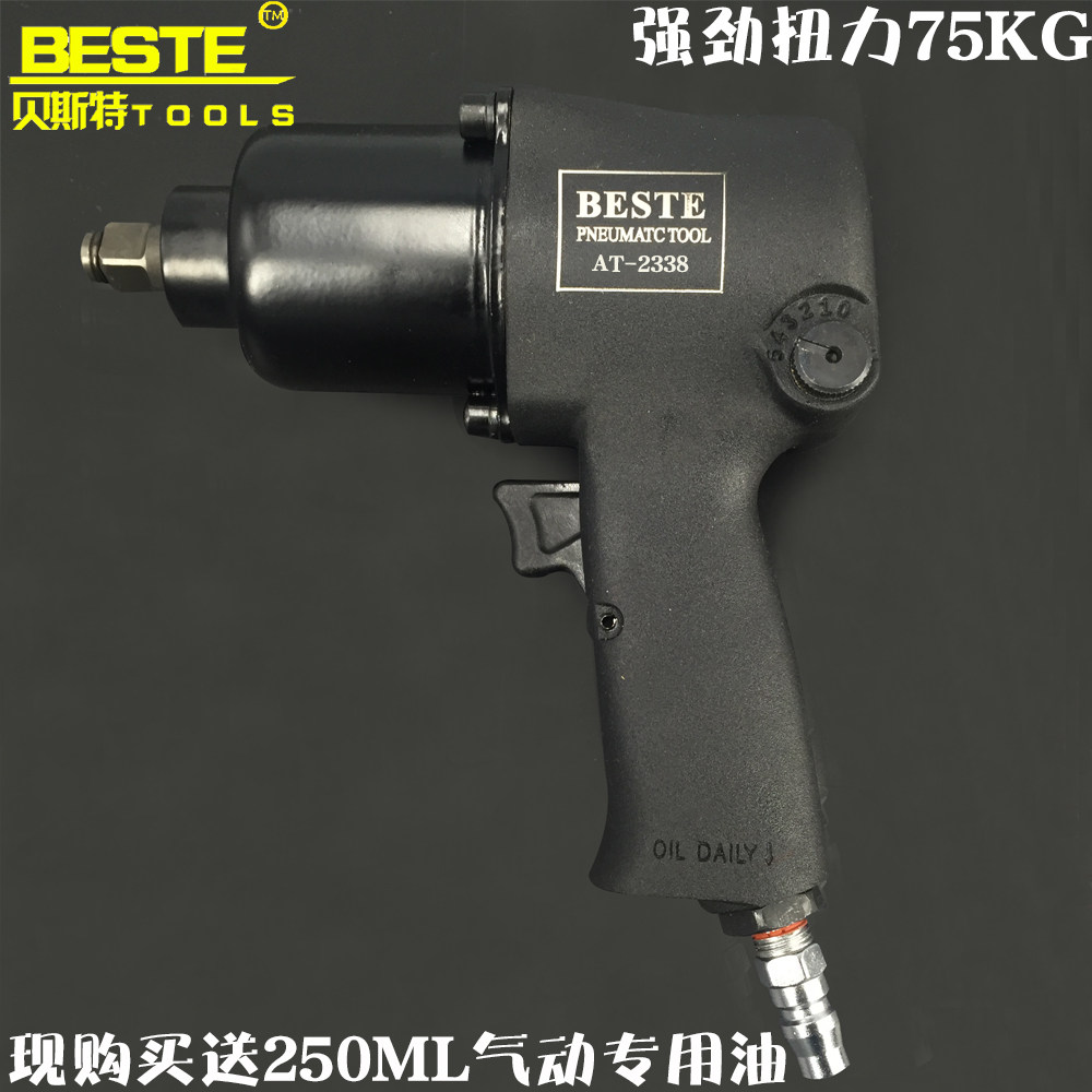 [USD 62.86] Small wind gun pushing wrench 1 2 Tool pneumatic trigger ...