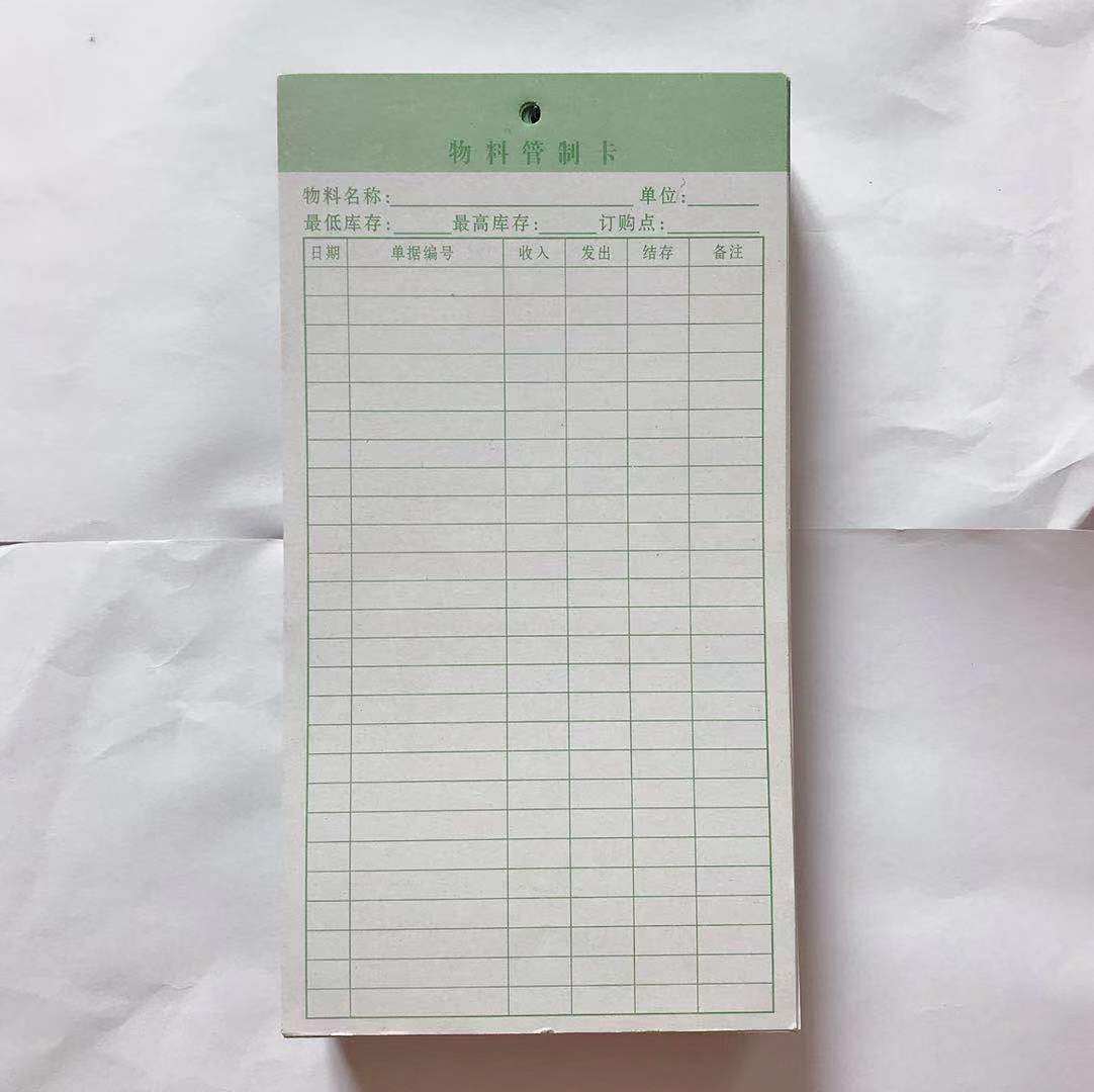 Material control card Warehouse material card Material card Inventory ...