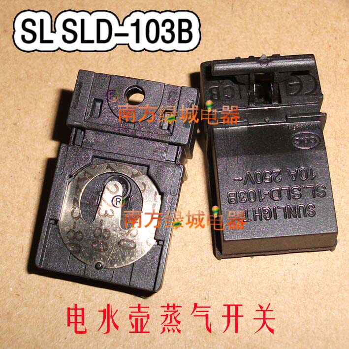 Original new electric kettle Steam Switch Accessories SL sld-103b has ...