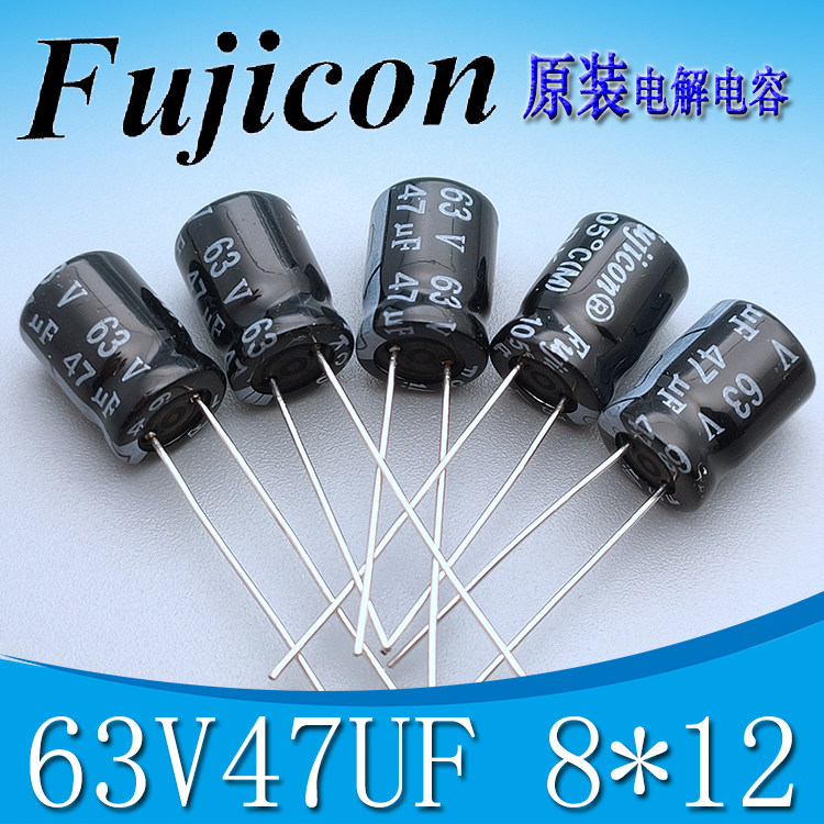 63V47UF 富之光fujicon 优质品牌8*12原装500只起拍全新电解电容-Taobao