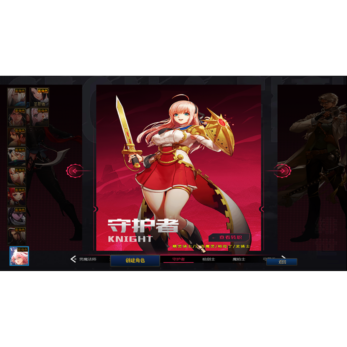 DNF女鬼剑职业解析：哪个值得入手？如何选择最强流派？-游戏大全-淘宝百科网