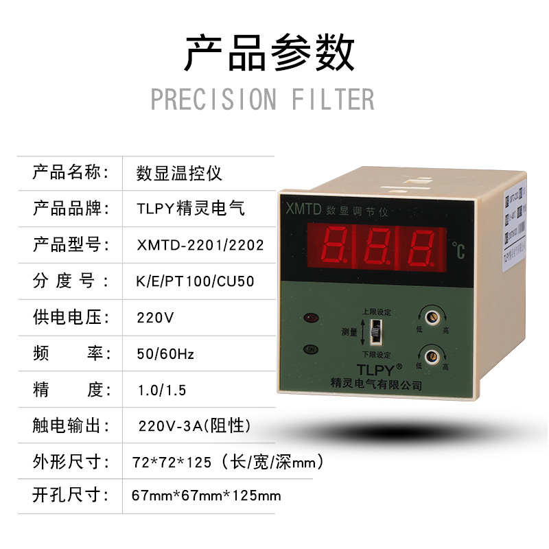 [USD 21.31] XMTD-2201 2202 Digital Gauge Temperature Controller Thermostat 220V 380V Knob Model ...
