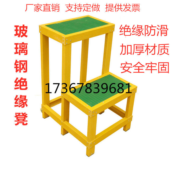 [USD 27.50] Insulating stool glass and steel high and low stool ...