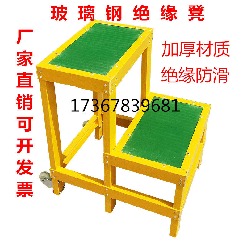 [USD 27.50] Insulating stool glass and steel high and low stool ...