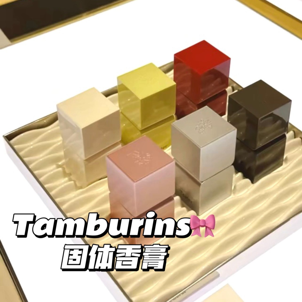 🌸 In stock tamburins solid balm a touch of comfort jannie's same body ...