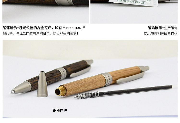 日本Uni三菱|SS-1015粗杆|SS-1025细杆|橡木笔杆圆珠笔|可换水芯-阿里巴巴
