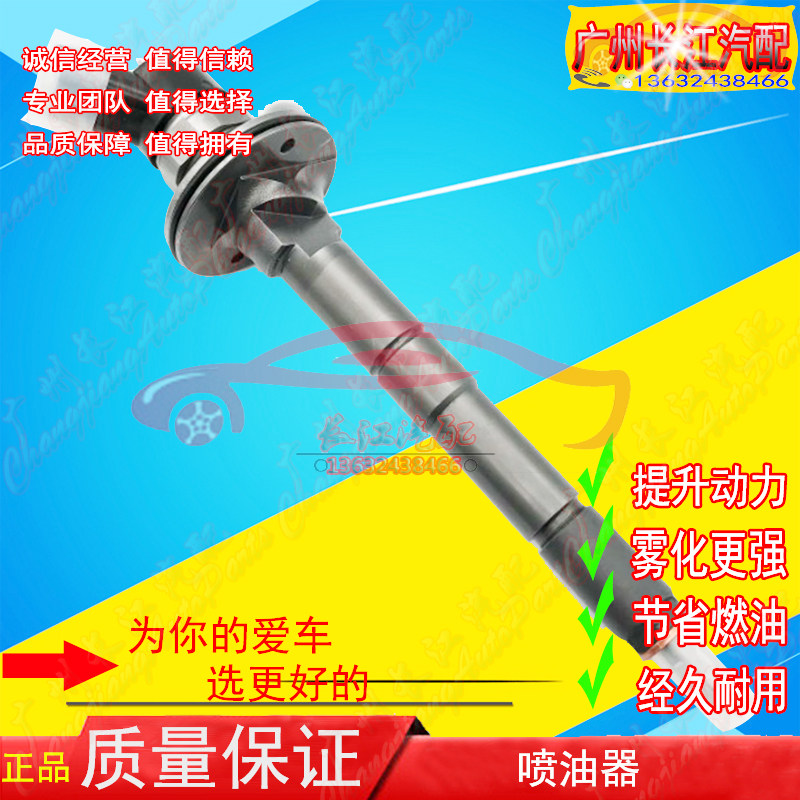 适配起亚0445110584索兰托2.2喷油器0445110583喷油嘴33800-2F610