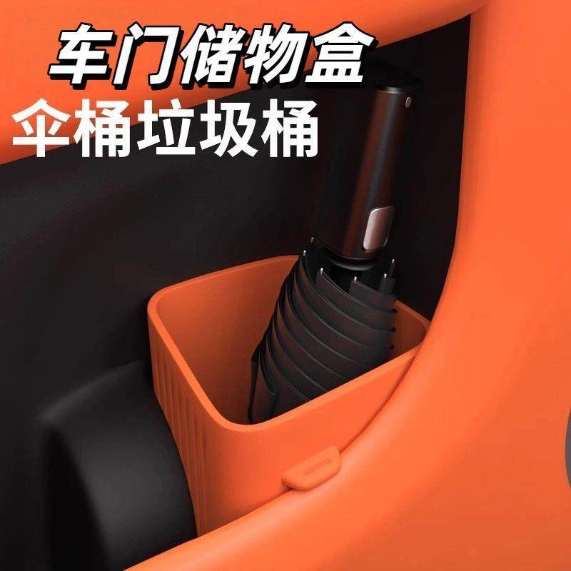 问界M9/M8/M7/M5车内装饰升级攻略：垃圾桶、车门伞桶、雨伞收纳神器大揭秘！-防滑垫-淘宝百科网