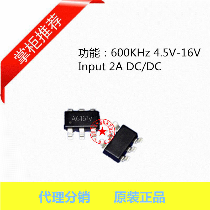 A6161v SOT23-6 Input 4 5V-16V 2A synchronous buck IC Original SHOUDING