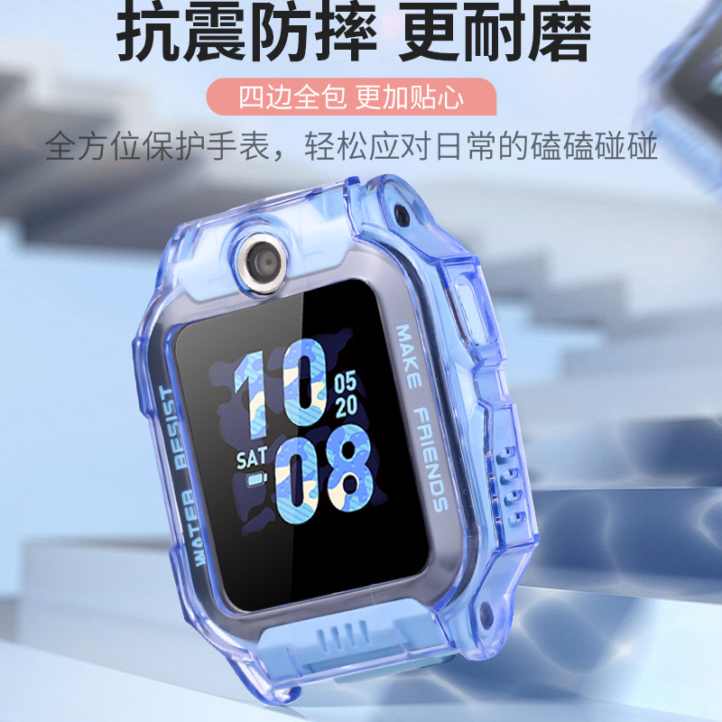 25年必买！小天才Z6S/Z6Pro/Z6A保护壳避坑指南+实测推荐-智能手表手环表带-淘宝好物网