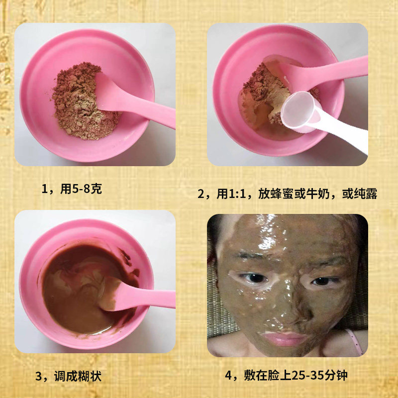 七子白面膜膏：中药配方的肌理重塑力量_涂抹面膜_淘宝美妆网
