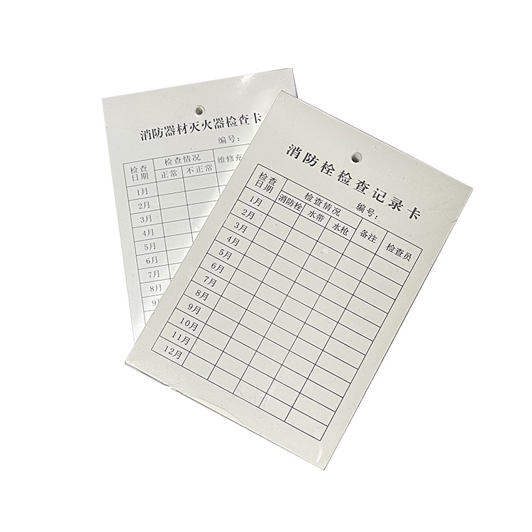 [USD 9.23] Fire Extinguisher Inspection Record Card Fire Equipment ...