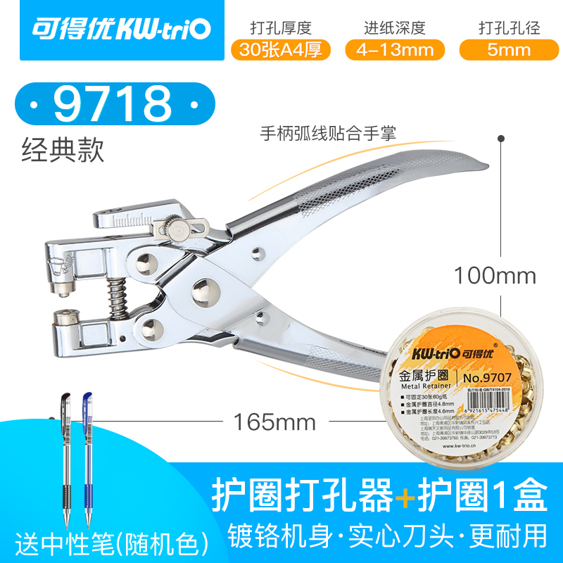 Купить Дырокол Предпочтительно отверстие пунша, механическая на одно ...