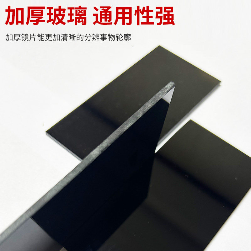 超强伟业D18T2保护镜片：焊工必备神器，让焊接更安全高效🔥-激光焊机-淘宝百科网