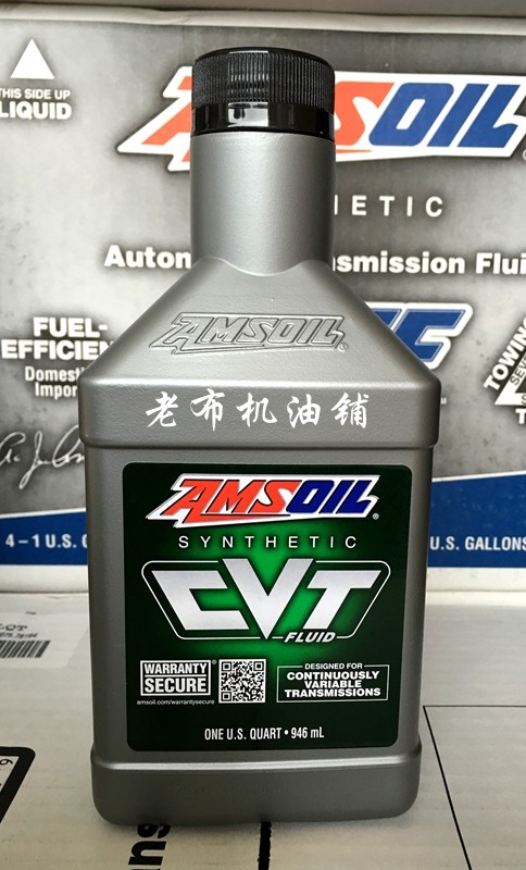 AMSOIL美国安索CVT全合成无级变速器油适合哪些车型？-手动自动变速箱油-淘宝好物网