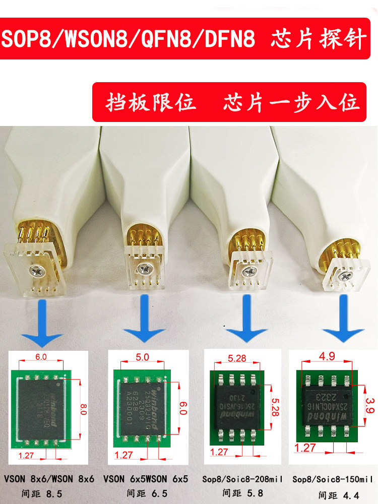 SOP8/WSON8/QDFN8 Chip Patch Probe Burn, Burn, Write, Read, Write, and ...