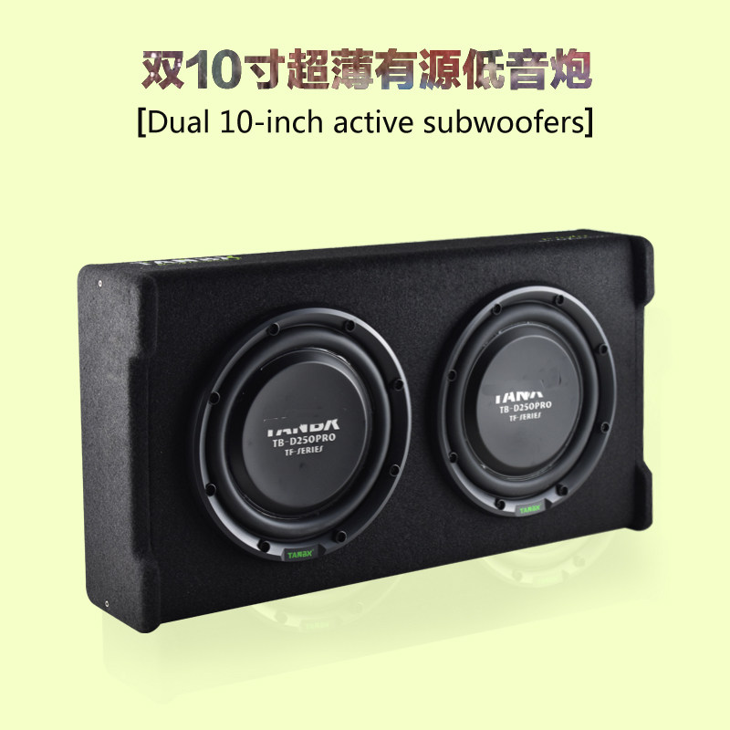 2025's top car subwoofer! dual 10inch ultra-thin active subwoofer ...