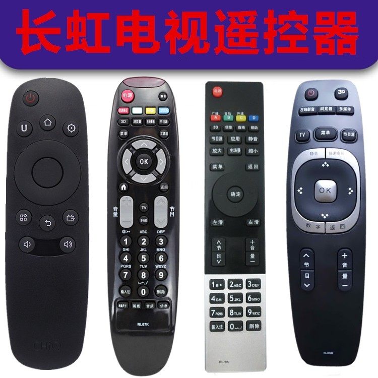 [USD 8.02] Changhong LCD TV remote Universal Universal original RP67D ...