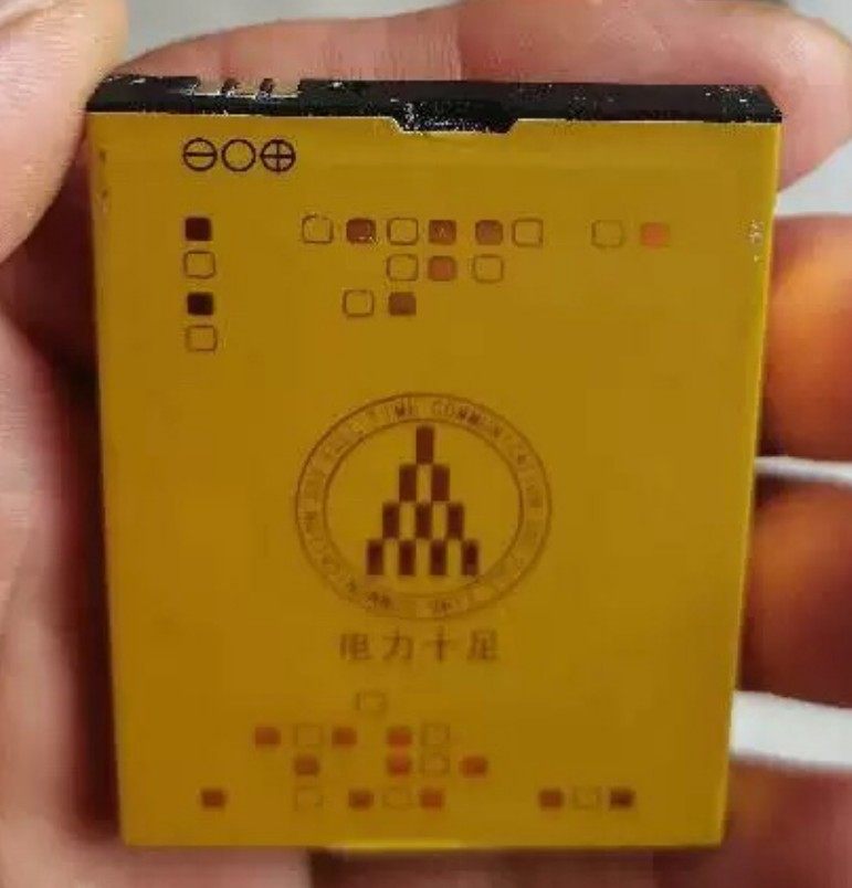 2025年度黑马！H1帝王金久久C929、科诺W2018万金塔DX889、F9铠甲士、YTL电池，谁才是真王者？🔥_手机电池_淘宝数码网