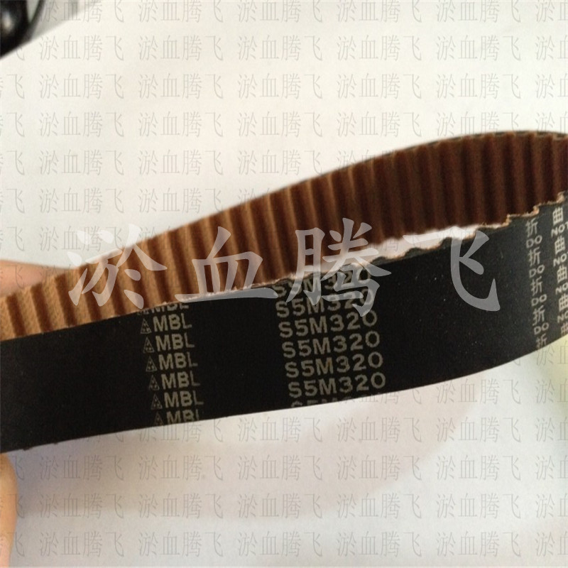 [USD 11.29] MBL Japan Samsung MITSUBOSHI Import Synchronous Zone S5M400 ...